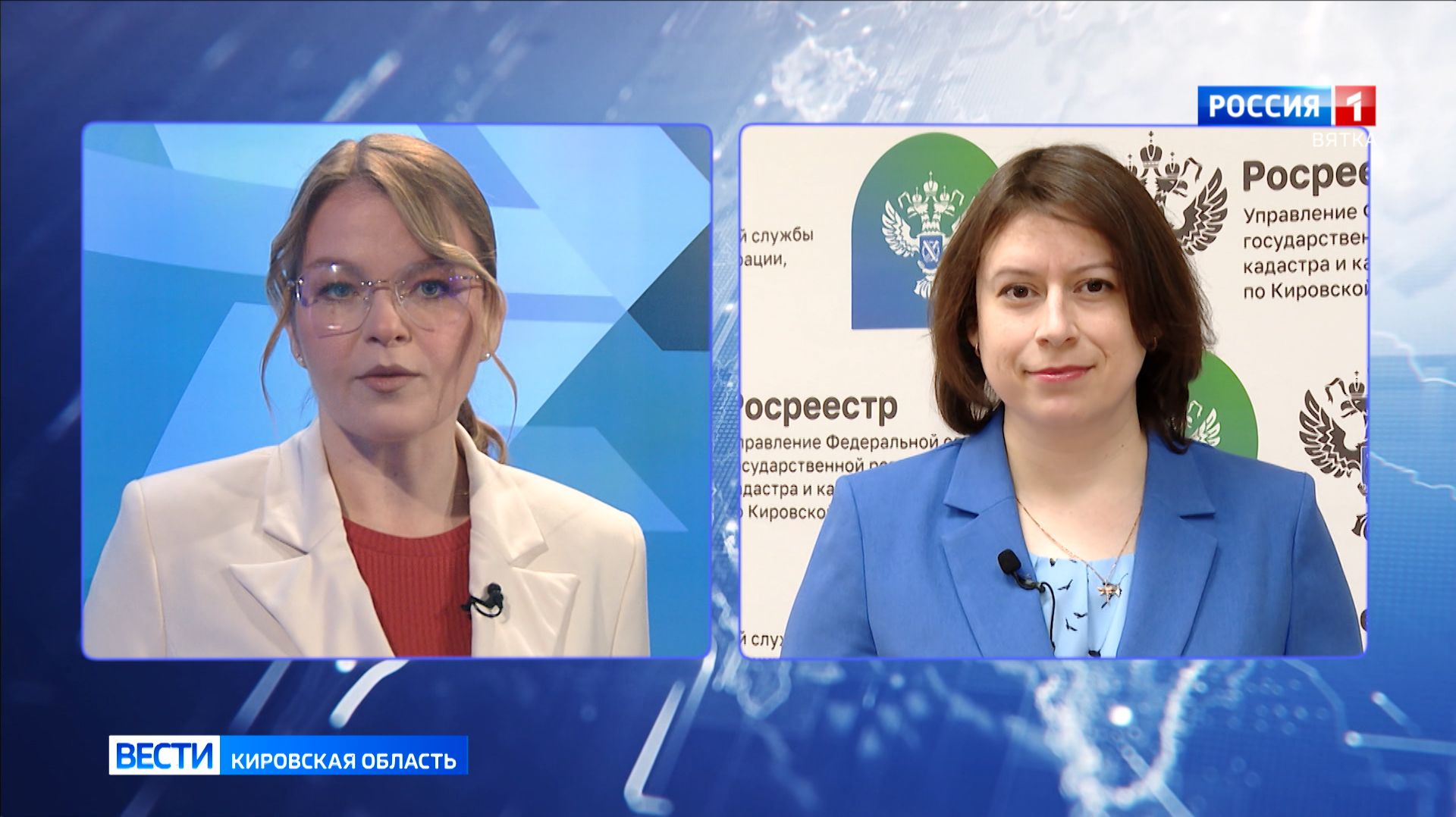 Быть в курсе: Росреестр проверяет правильность наименования географических объектов