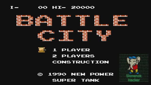 Battle City. NES. Прохождение без комментариев
