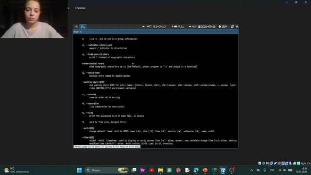 Лабораторная работа 6