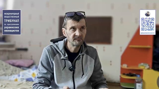 Доказательства зверств киевского режима в г. Красноармейск (ДНР)