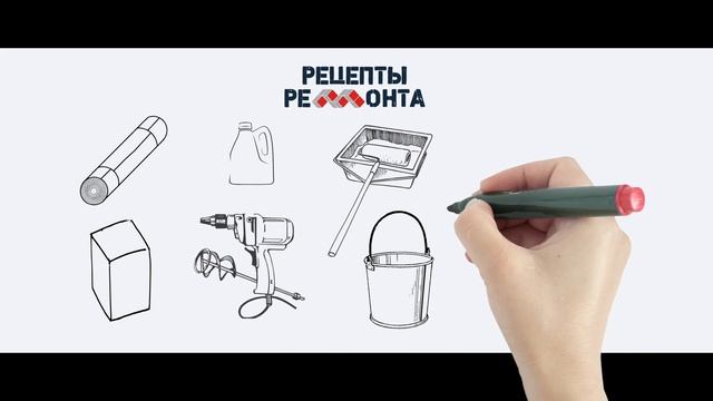 TEST.TV: "Рецепты ремонта". Рецепт №5 Как правильно поклеить обои.