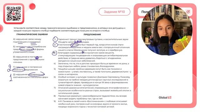 1) Гармонист тронул перламутровые пуговки, и восхитительные звуки Моцарта наполняют блиндаж - №33306