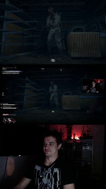 Крикун появился из воздуха 🐞 #DyingLightTheBeast #bug #last_student #games