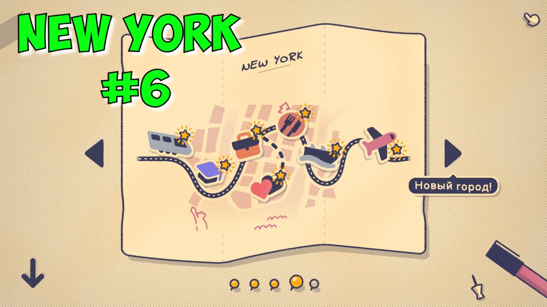 Is This Seat Taken 2026 New york #6