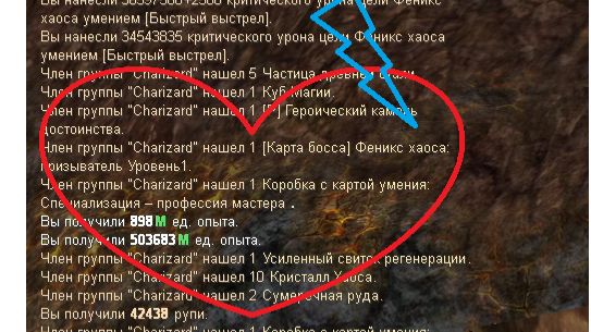 PVP vs kraken C Максом кб феникса выбили