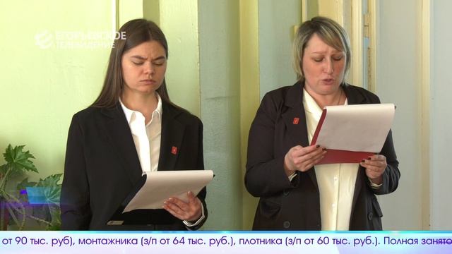 Новый выпуск программы "Егорьевск сегодня" от 17.03.26