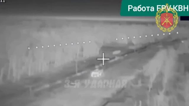 Уничтожение техники ВСУ. #Война дронов.