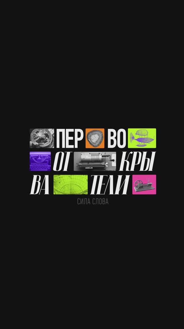 Первые Олимпийские игры на территории Восточной Европы — Олимпиада 1980 г.