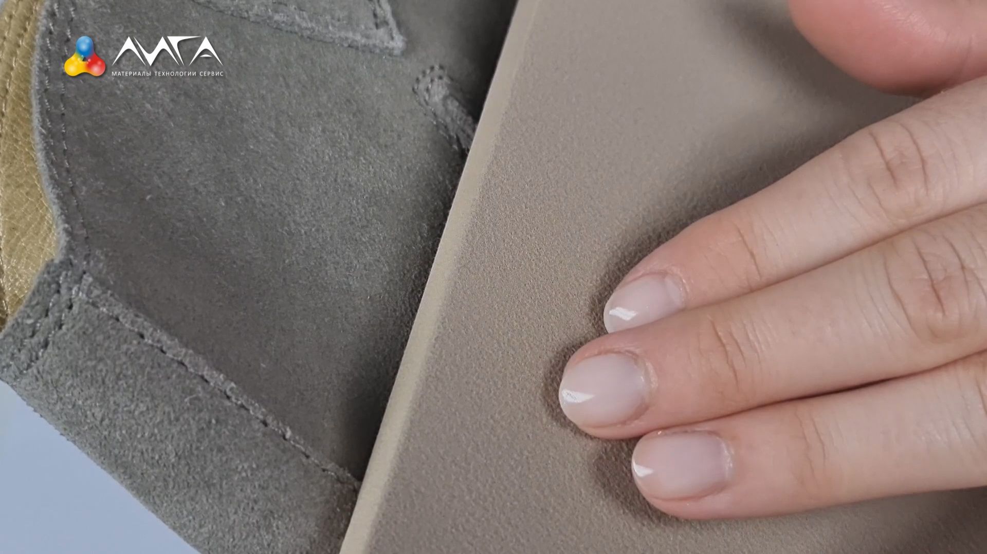 480. Лак с бархатным тактильным эффектом ткани флок FW SL01