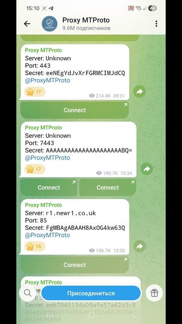 Телеграм не работает - вот решение #keenetic #netcraze #телеграм  #блокировка