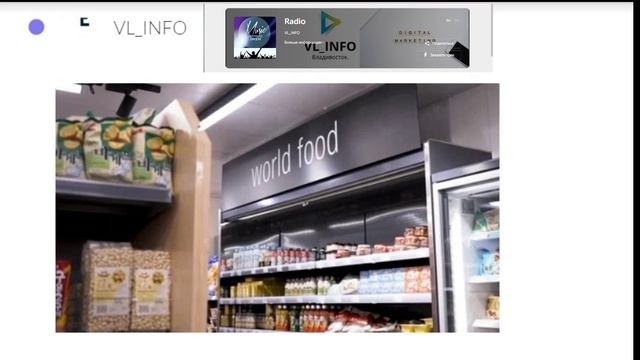 От партнёра Владивостокского клиентского сервиса