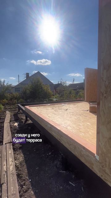 Начало новой стройки,обзор  #shortvideo