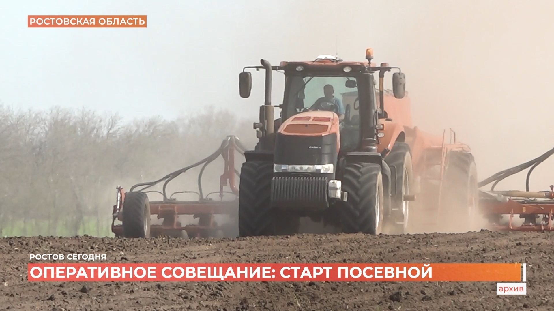 Ростов сегодня: дневной выпуск. 17 марта 2026