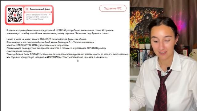 Ничто в мире не имеет такого ВЕЛИКОГО разнообразия форм, как облака. Восемнадцать лет - №32627
