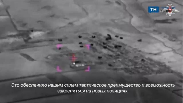 Тульский «Град» нанес удар по опорному пункту и технике противника