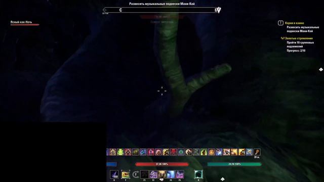 Lets learn english in eso #498