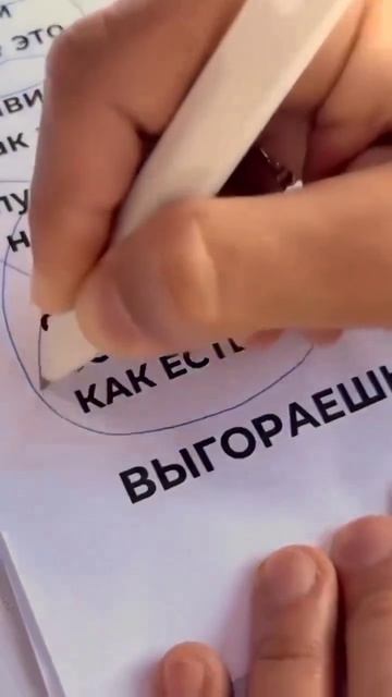 Мечтаешь изменить жизнь