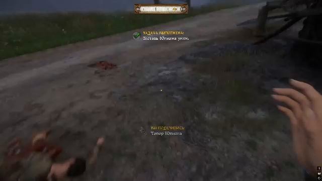 Kingdom Come Deliverance | Прохождение #11