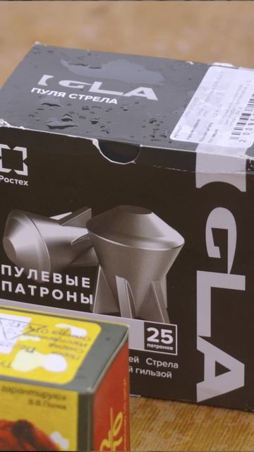 О патронах бренда IGLA