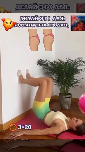 Эффективные упражнения для стройных ног и плоского