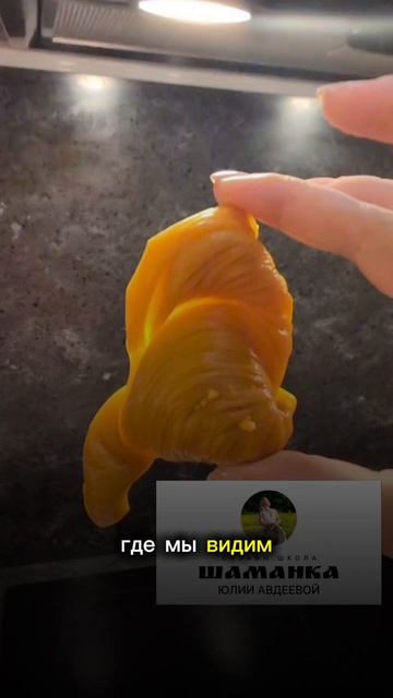 Что такое истончение ЭНЕРГЕТИКИ #отливкавоском #обучениеотливкевоском#shorts