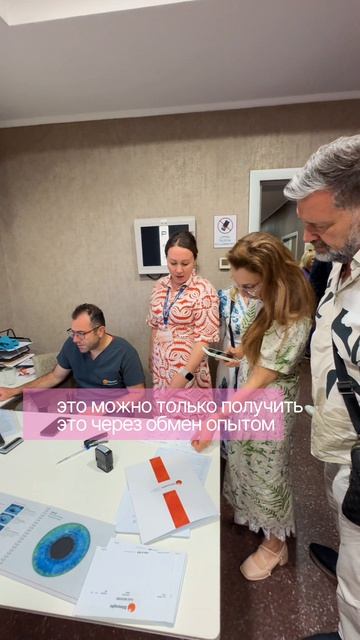 1 решение и 1 поездка в Турцию которая изменит ваш бизнес