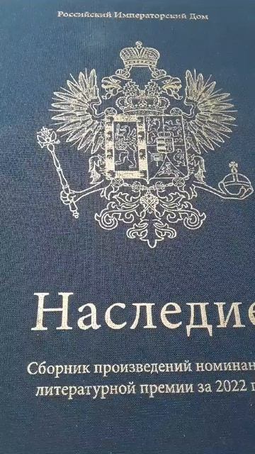 ЗОЛОТАЯ ЛИРА