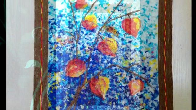 Жизнь продолжается (Ленивый гобелен Работы Надежды Стрелковой)