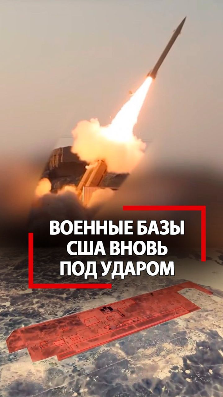 Шахеды летят по базам США! Персидский залив под ударом ракет Ирана!
