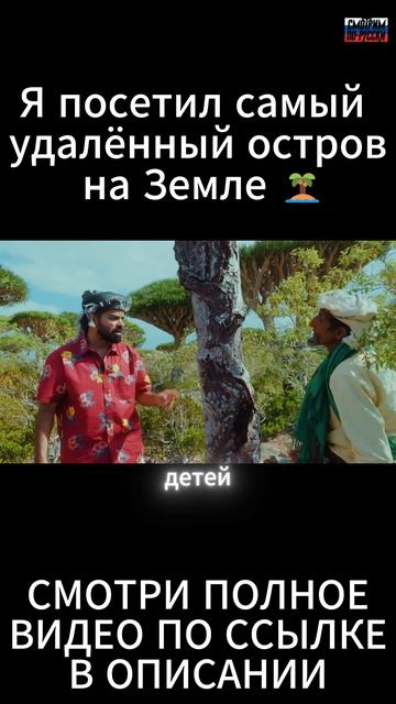 Я посетил самый удалённый остров на Земле 🏝️ ЧАСТЬ 8/12