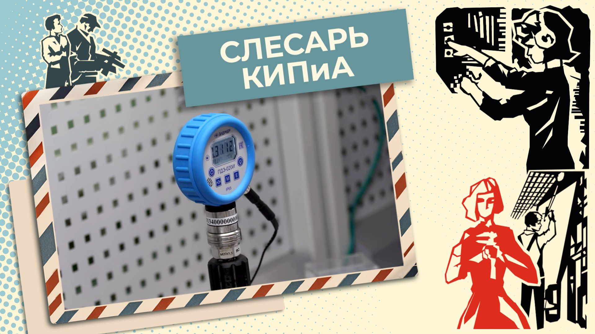 Кто обеспечивает автоматизацию производства? | Знай себе цену (2026)