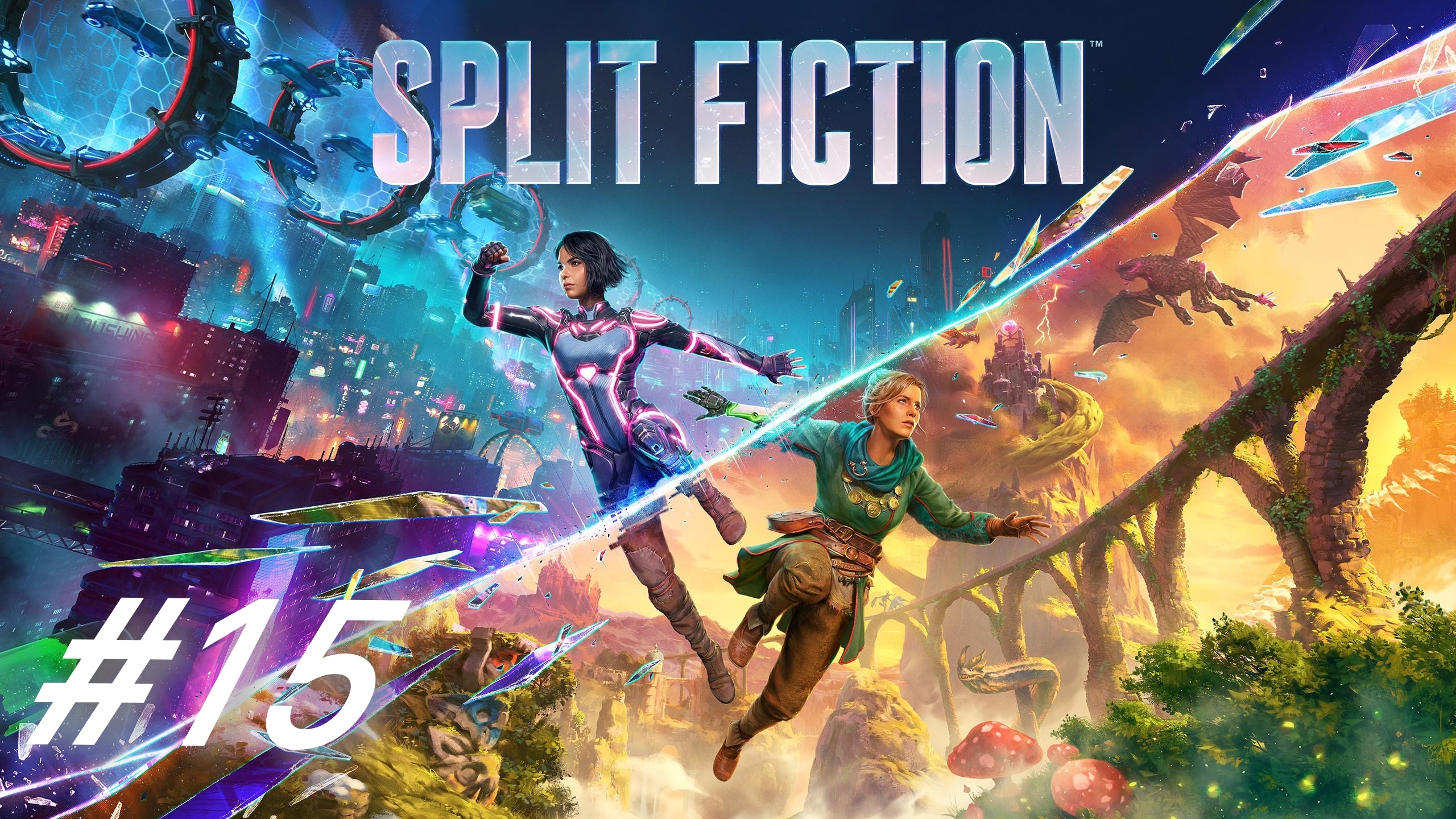 Split Fiction #15 Лазерные ловушки