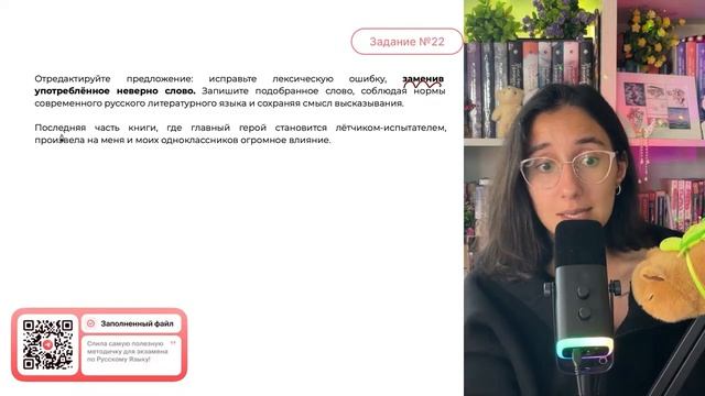 Последняя часть книги, где главный герой становится лётчиком-испытателем, произвела - №32953