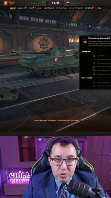 🎟️ ERAC 105 Proto - Смотрим Новый Танк За Жетоны БП ❗ (Часть 3)