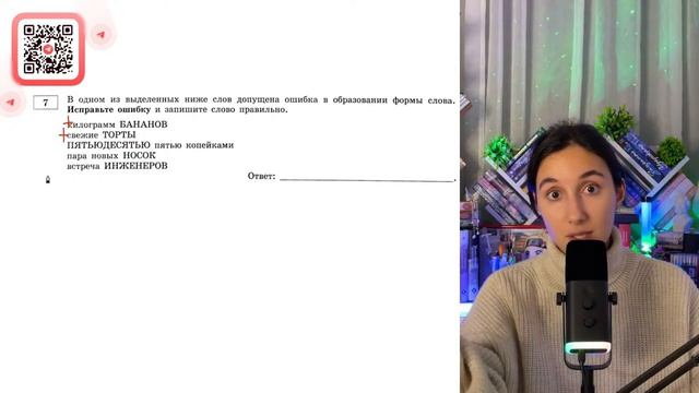 килограмм БАНАНОВ свежие ТОРТЫ ПЯТЬЮДЕСЯТЬЮ пятью копейками пара новых НОСОК встреча - №37249