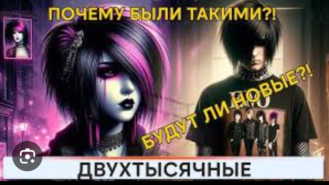 ДВУХТЫСЯЧНЫЕ. Почему они были такими? История и возможное продолжение.