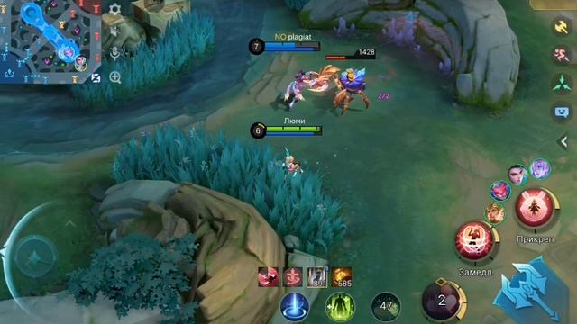 Играю в MLBB с Game never end