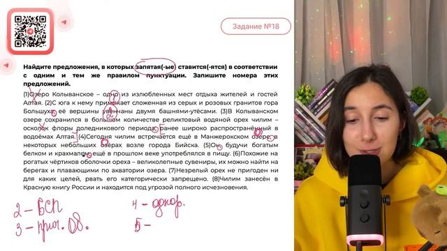 (1)Озеро Колыванское – одно из излюбленных мест отдыха жителей и гостей Алтая - №38175