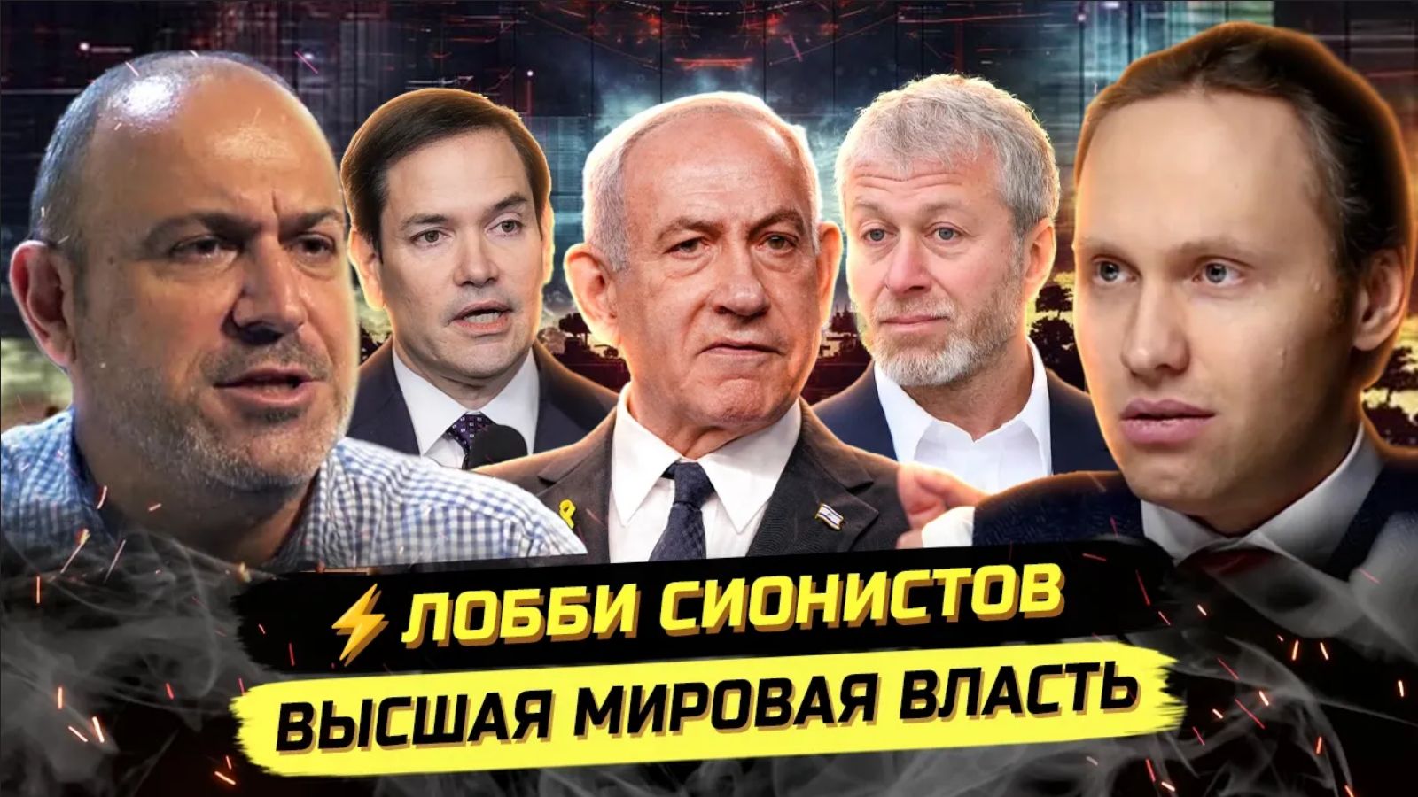 ⚡️ Александр Колпакиди: КТО С КЕМ ВОЮЕТ - ПЛАН III МИРОВОЙ!