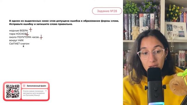 модные ВЕЕРА пара НОСКОВ около ПОЛУТОРА часов вокруг НИХ СЫПАЕТ снегом - №33152