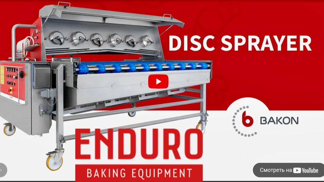 Дисковый распылитель DISK SPRAYER. Как это устроено.