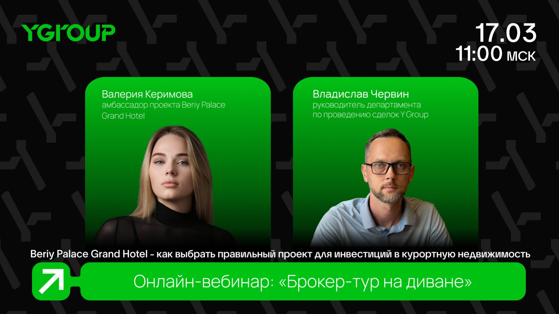 Beriy Palace Grand Hotel 5* - отель в Евпатории у моря | инвестиции в Крым