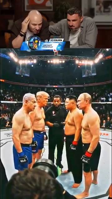 ЛЕГЕНДА ММА))))))