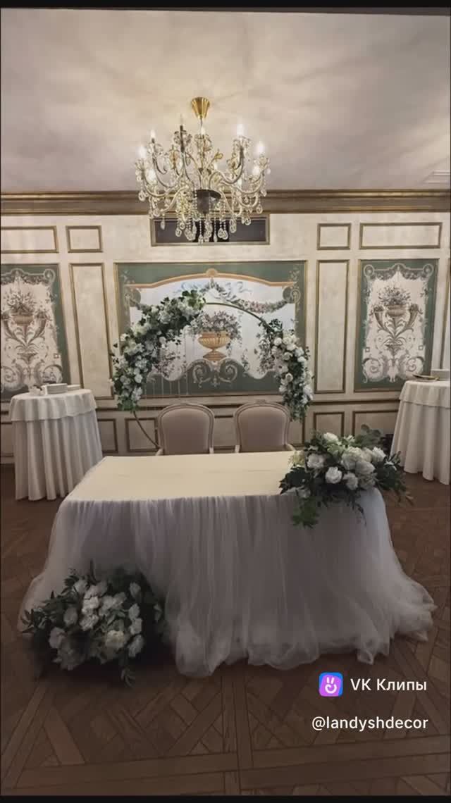 Классическая свадьба в бело-зеленых тонах и круглой аркой в ресторане «Птицы и пчелы»