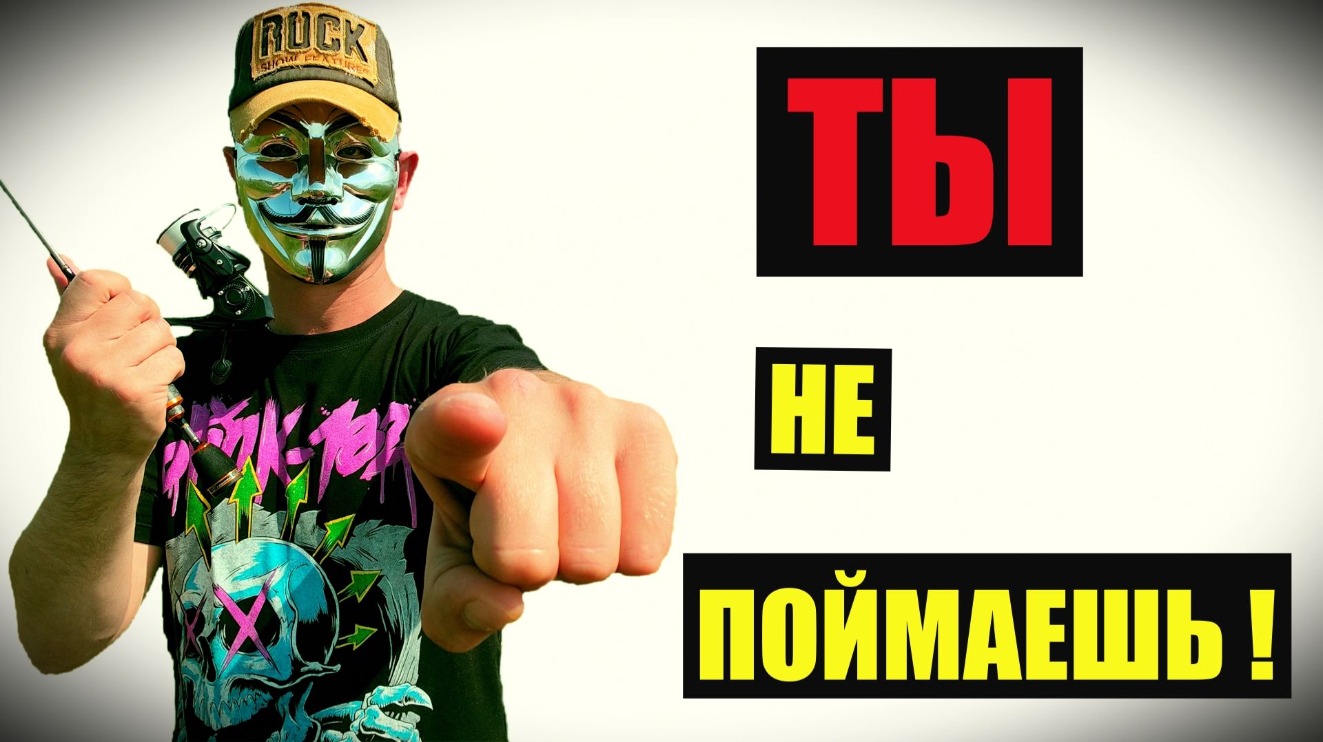 Почему НЕТ ПОКЛЁВОК на Мормо? / Условия и Факторы УСПЕШНОЙ Рыбалки #мормышинг