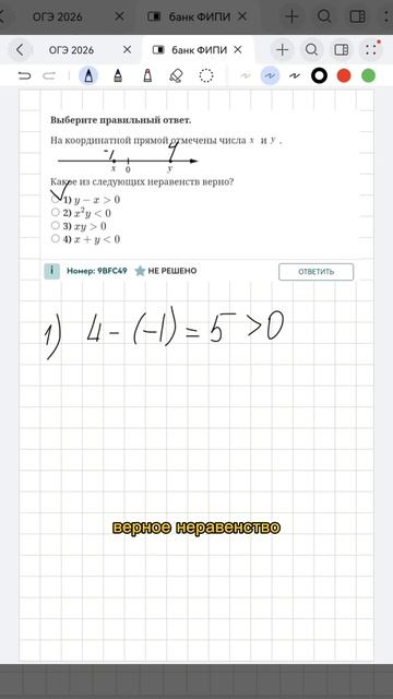 Материалы по подготовке к ОГЭ здесь: tg @mathrepit https://t.me/mathrepit