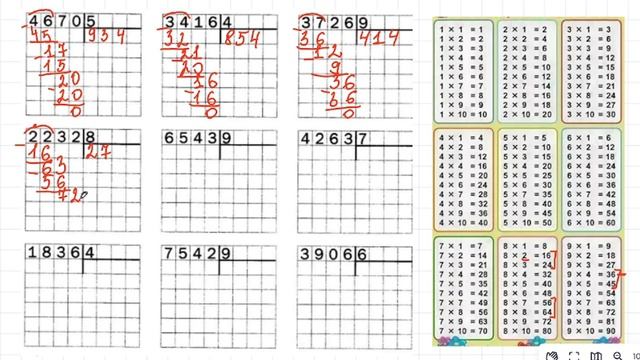 Деление в столбик. Тренажер.