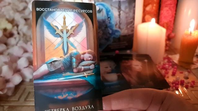 😍ЧТО ВАМ ПЕРЕДАЁТ ВАША БАБУШКА❓ОНЛАЙН ГАДАНИЕ