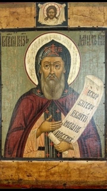 17 марта - память блгв. кн. Даниила Московского.