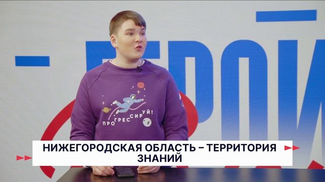 Герои Волги 10 03 2026